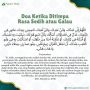 Doa Ketika Ditimpa Rasa Sedih atau Galau: Penjelasan dan Manfaat ...
